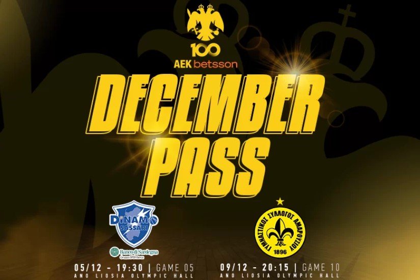 Ξεκίνησε η διάθεση του December Pass για τη Βασίλισσα - 01/12 13:45 ...